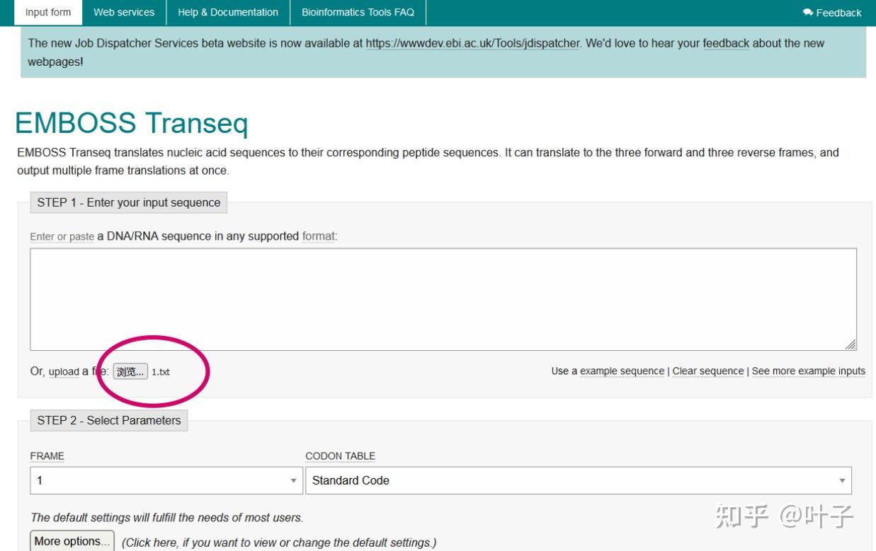 批量核苷酸转氨基酸及多条氨基酸绘图 - 知乎