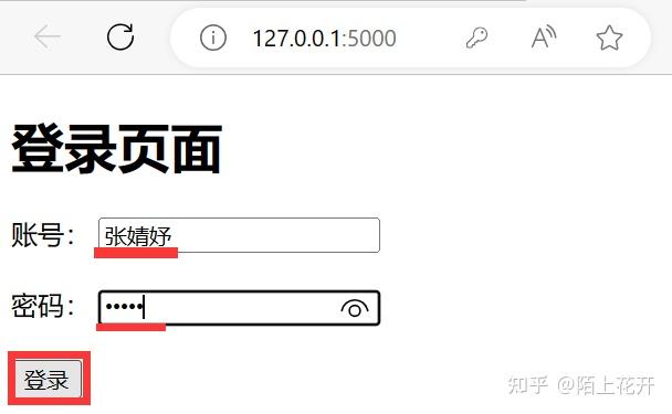 将网页数据读入数据库将数据库数据读出到网页——基于python Flask实现网页与数据库的交互连接【全网最全】 知乎