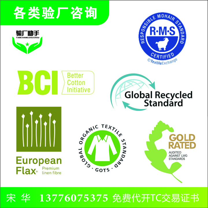 再生GRS认证是什么？GRS再生材料的分类及定义 - 知乎