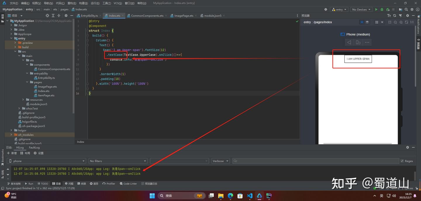鸿蒙HarmonyOS实战-ArkUI组件（Text/Span） - 知乎