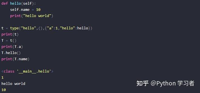 Python中type（）详解：动态创建类 - 知乎