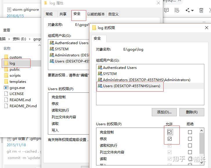 windows中利用gogs搭建自己的git服务 - 知乎
