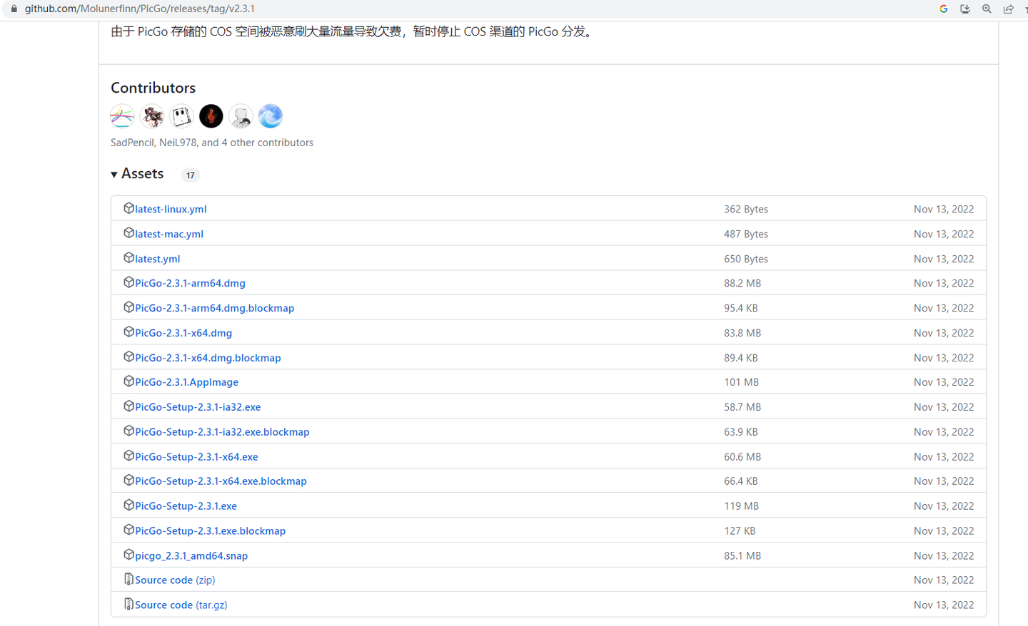 体验PicGo+GitHub搭建图床，使用jsDelivr或Github raw免费加速 - 知乎