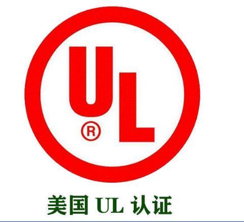 户外移动电源美国亚马逊UL报告申请资料和流程 - 知乎