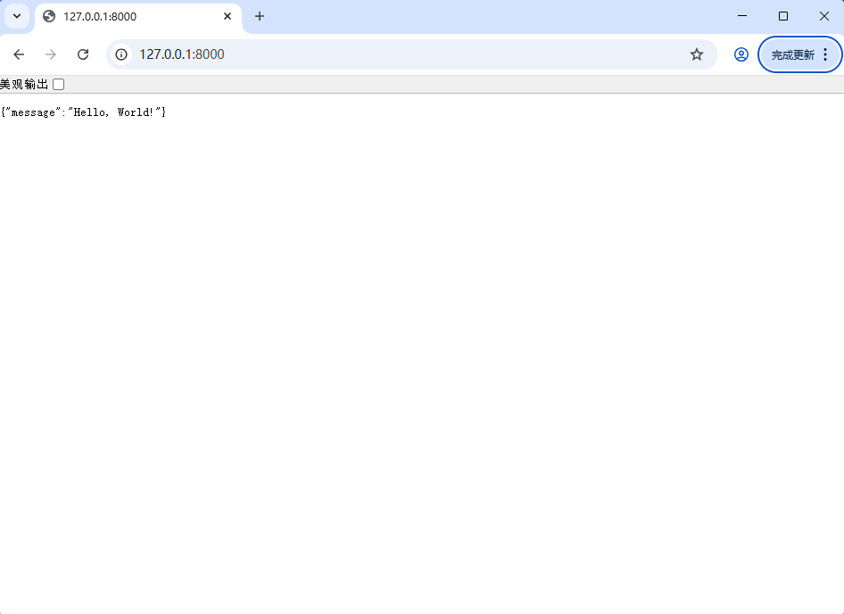 本地部署 Web API 构建工具 Uvicorn + FastAPI 并实现外部访问 - 知乎