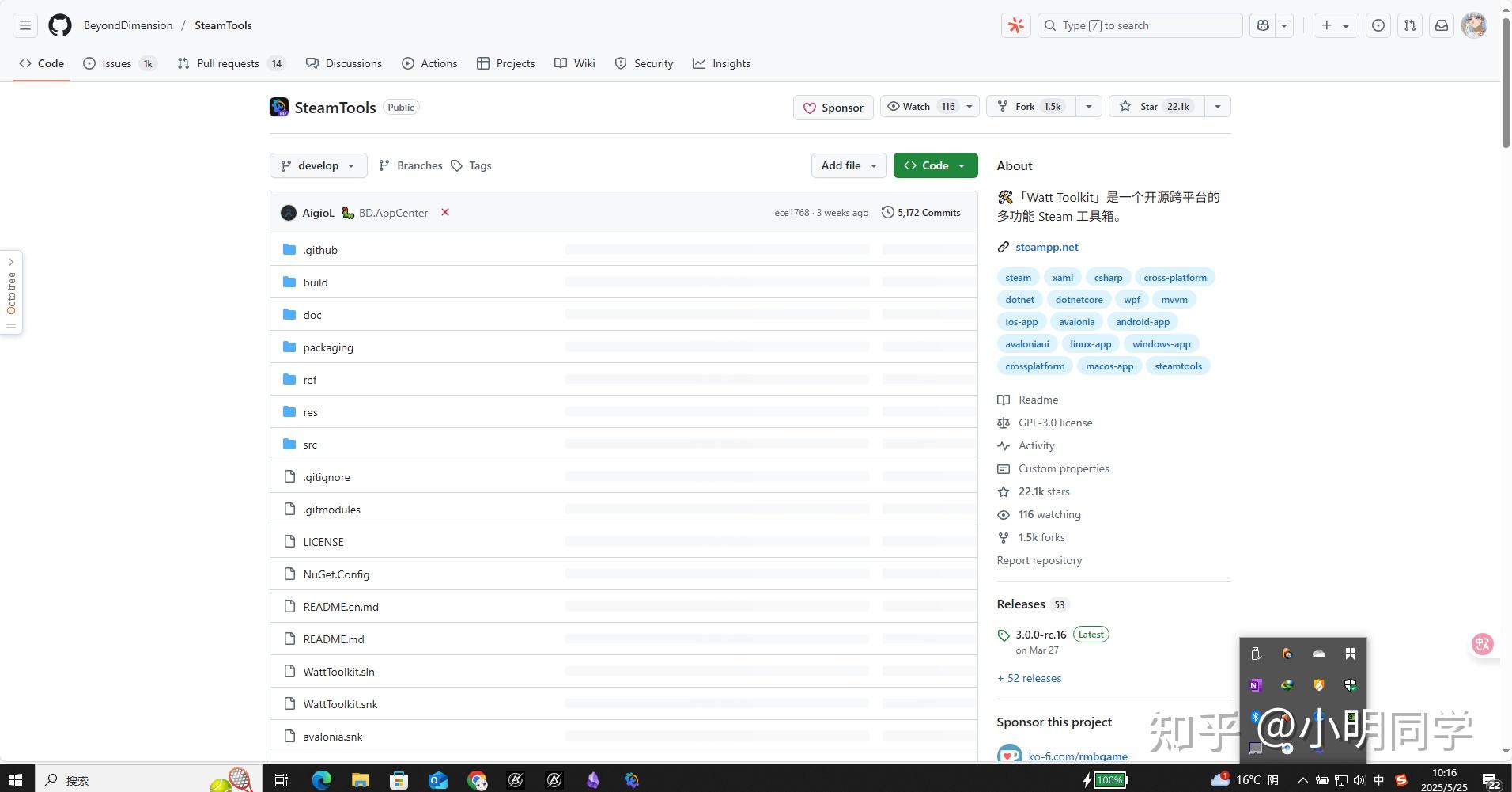 开源神器加速GitHub访问，Watt Toolkit实测教程 - 知乎