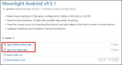 moonlight使用流程，实现移动端流畅运行PC游戏（私人云电脑，远程串流） - 知乎