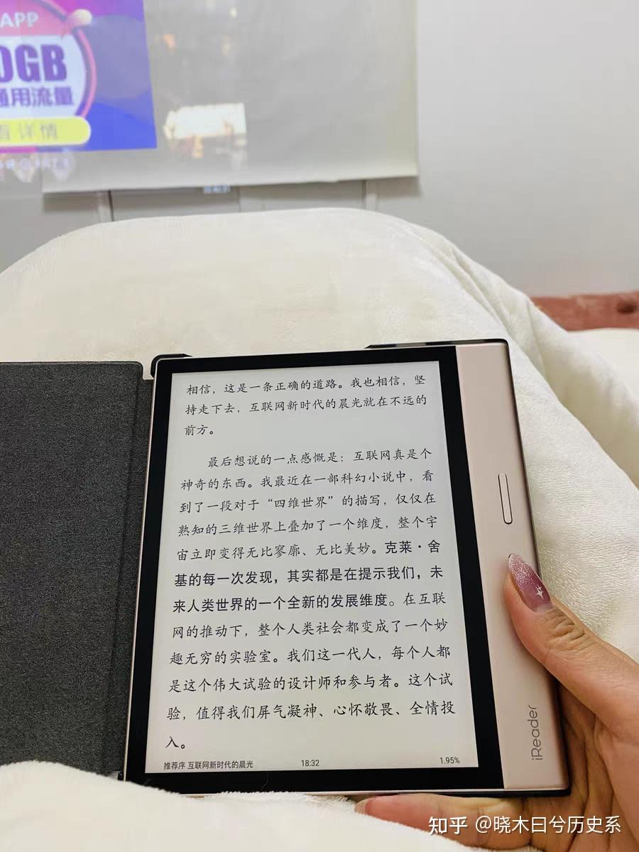 掌阅ireader color 7 和文石boox leaf 3c选哪个？ - 知乎