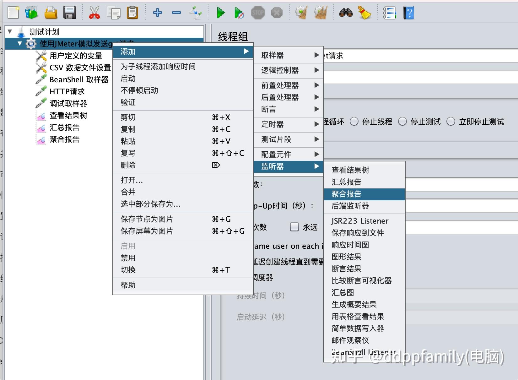 JMeter | 一分钟掌握BeanShell | 入门篇 - 知乎