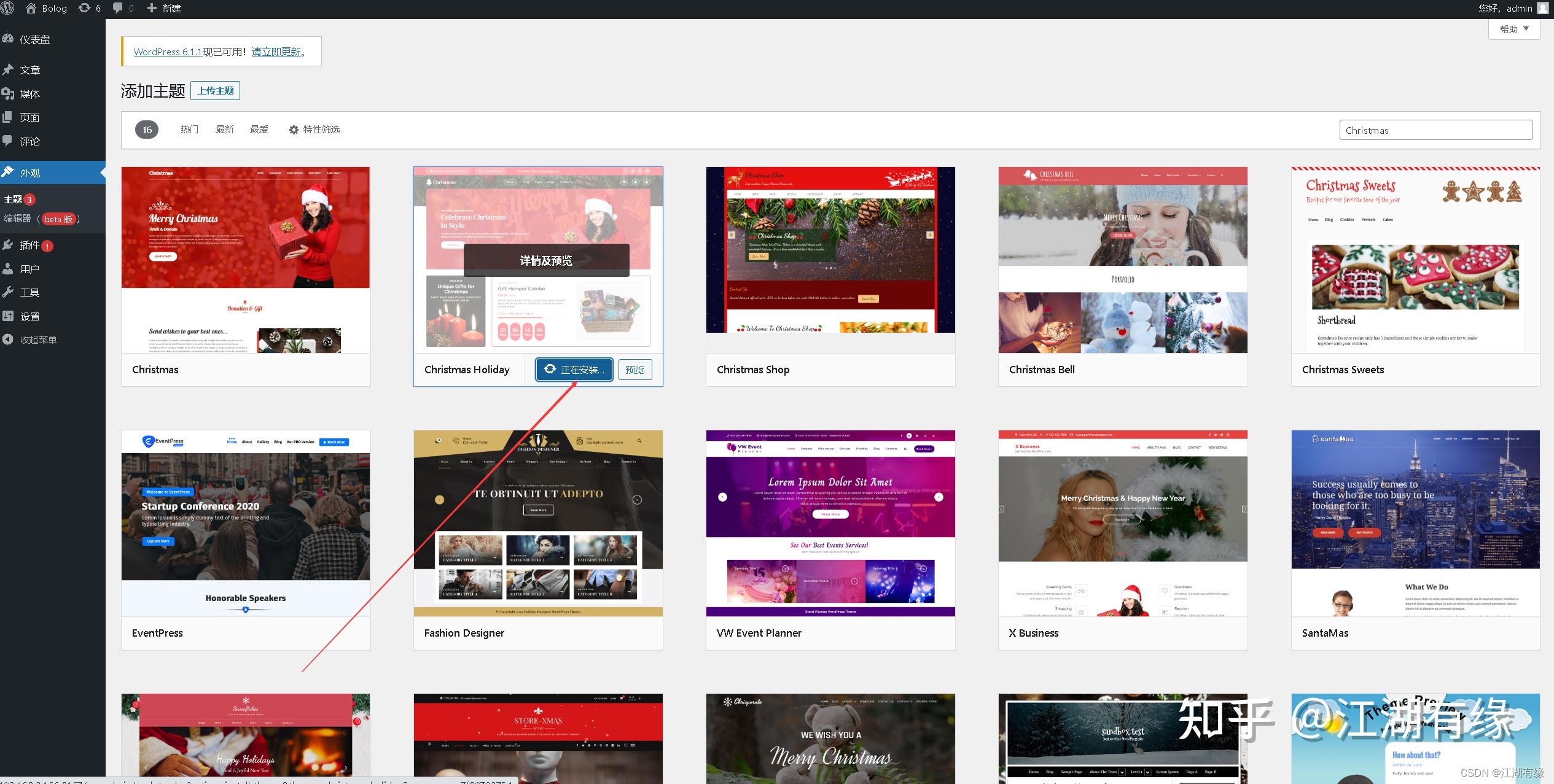 Docker实战：使用Docker快速部署wordpress博客系统 - 知乎