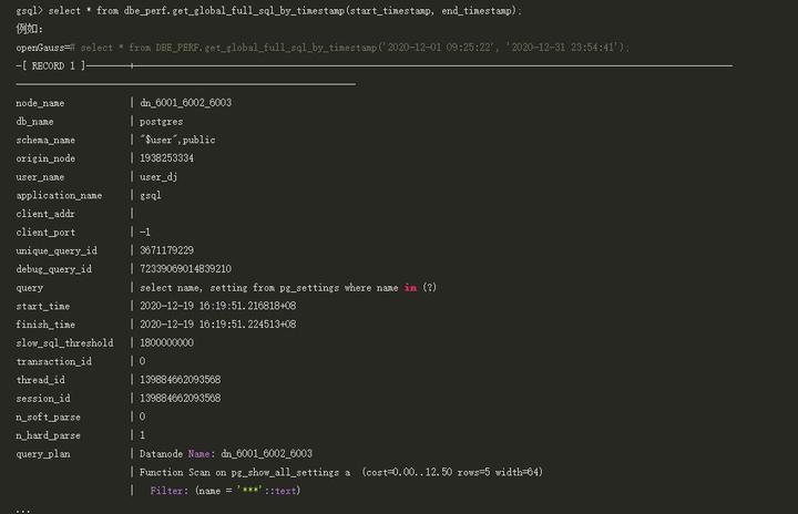 openGauss 慢SQL诊断 - 知乎