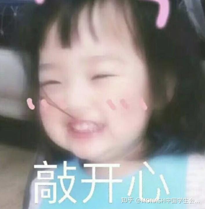 【MCSA干货】 Monash Summer选修这一篇就够了 - 知乎