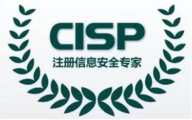 CISP证书，CISP发证机构是哪家？ - 知乎