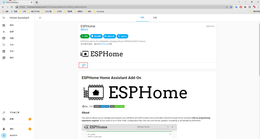 Home Assistant设置ESPHome连接ESP32+DHT11温湿度传感器 - 知乎