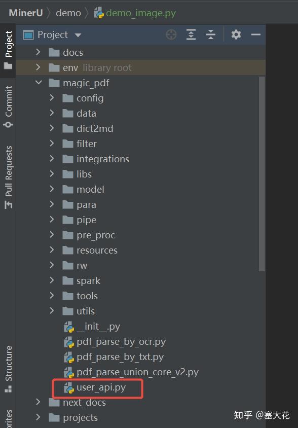 国产PDF智能提取神器：MinerU项目原理解析和源码走读 - 知乎