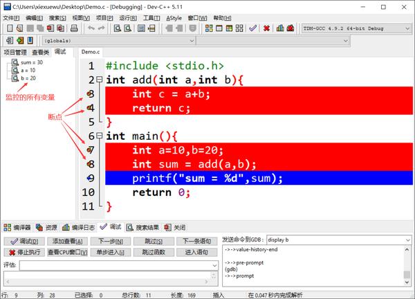 Dev C++下载安装使用教程（图文并茂，非常详细） - 知乎