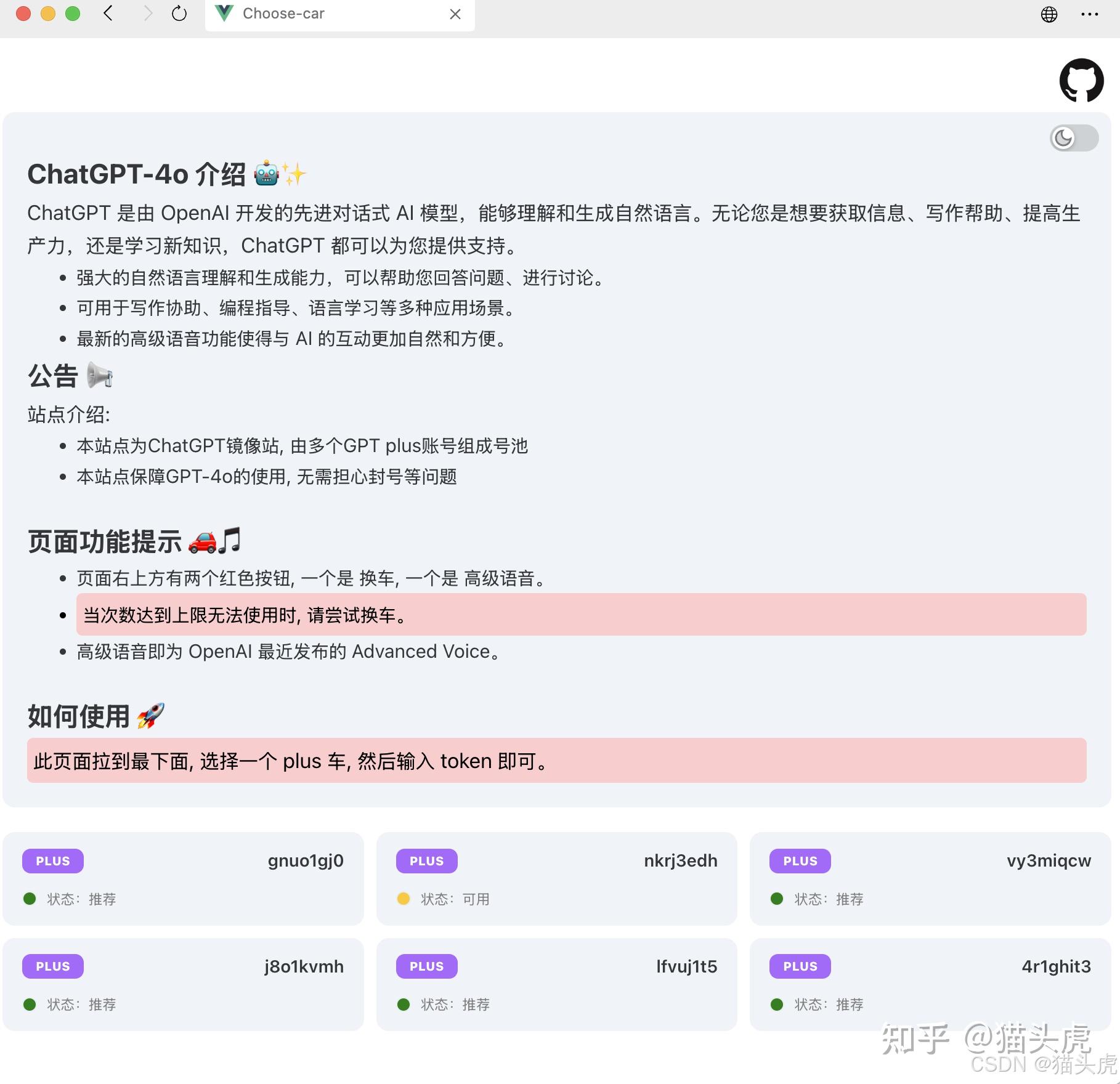 猫头虎分享:2025最新 Npm 国内可用镜像源仓库地址(01月01日更新) 知乎
