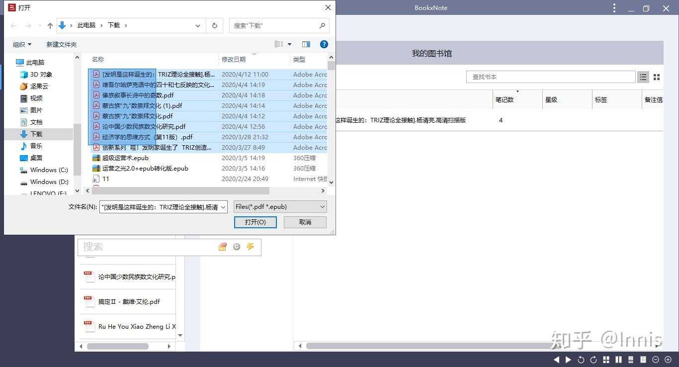 如何使用 BookxNote 这款软件学习？ - 知乎