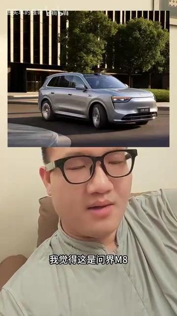 乐道L90 vs 理想I8 vs 问界M8 vs Model YL：六座纯电SUV深度对比 - 知乎