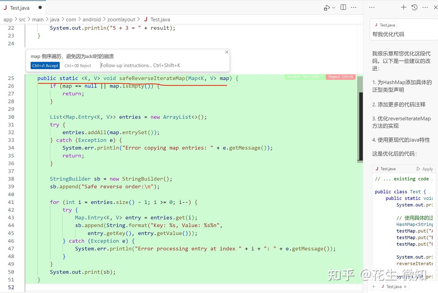 探索Cursor 在Android项目中应用 - 知乎