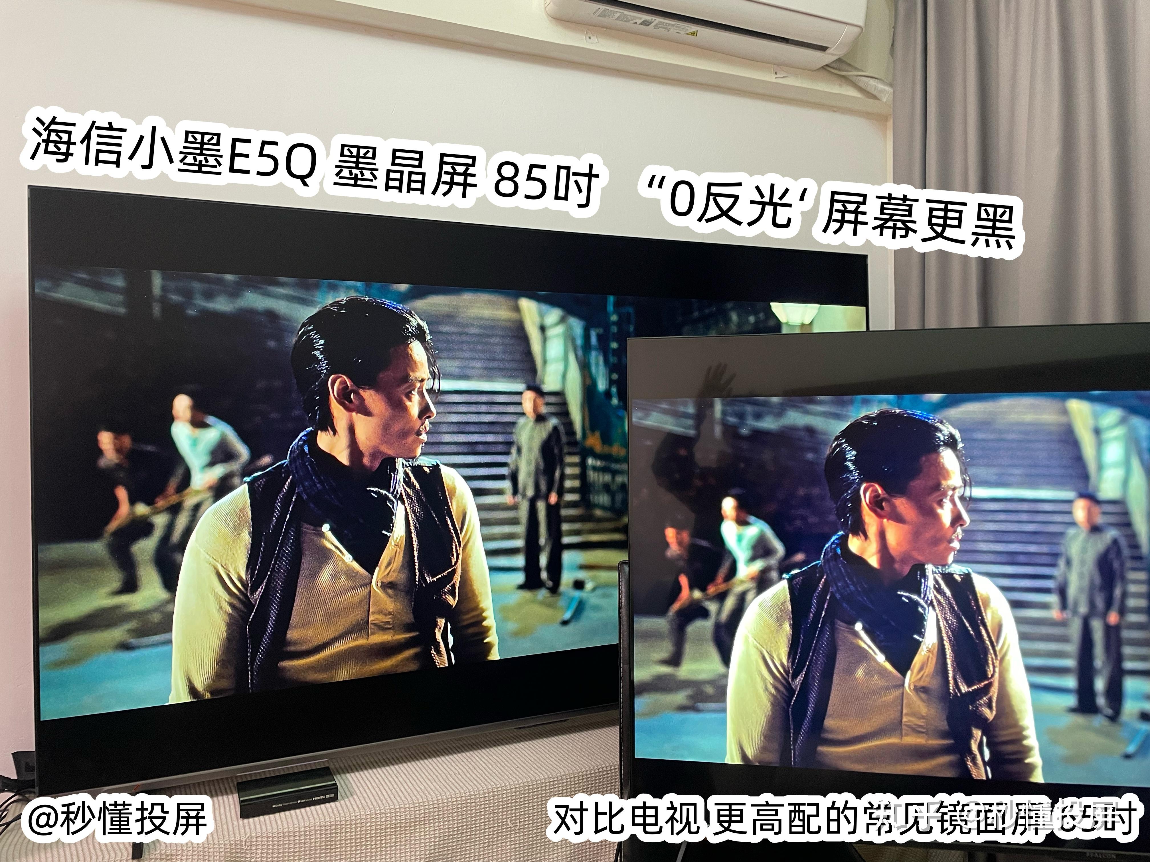 25年最值得推荐的电视登场！三千买75寸墨晶屏！海信小墨E5Q首发测评 - 知乎