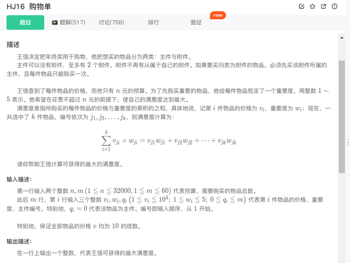 为什么 root.left == root.right 可以判断叶子节点？ - 知乎