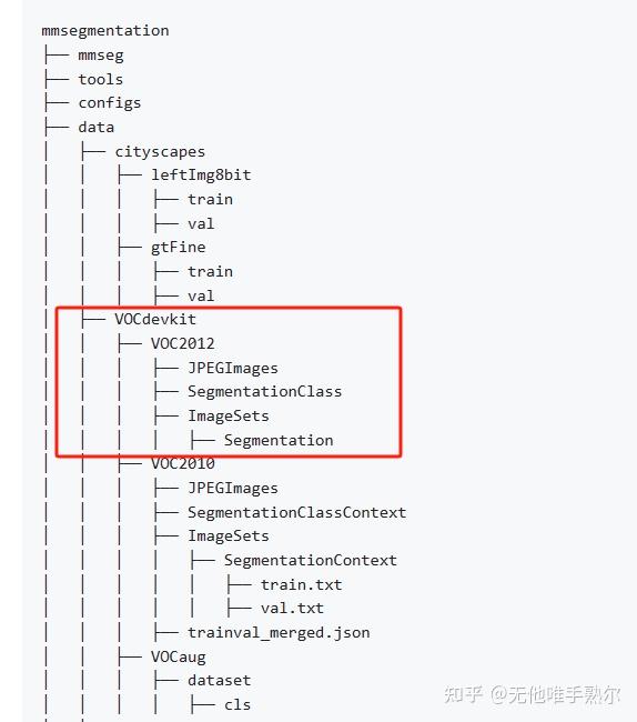 MMSeg训练流程（基于WTW表格数据） - 知乎