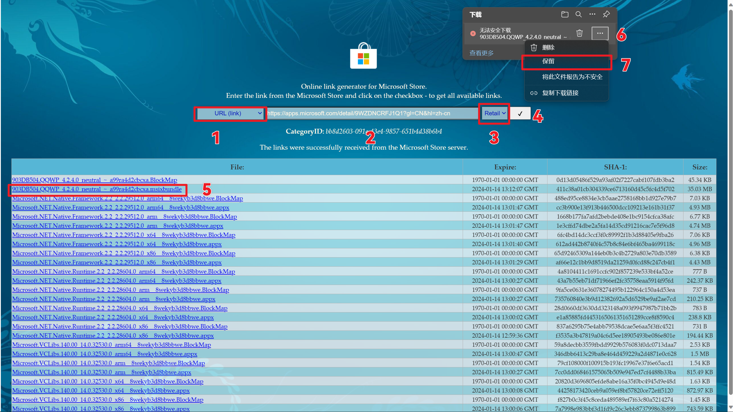 win11 微软商店qq音乐uwp为什么无法下载？ - 知乎