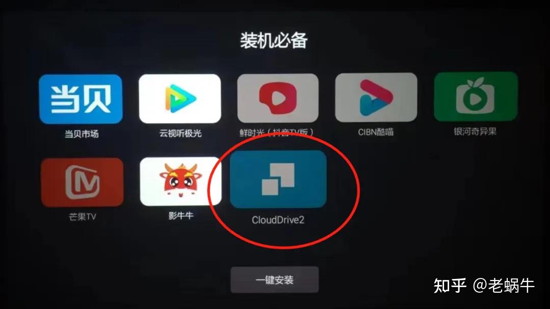 再也不用买硬盘了？doopoo多珀、芝杜播放器挂载网盘CloudDrive2安装教程 - 知乎