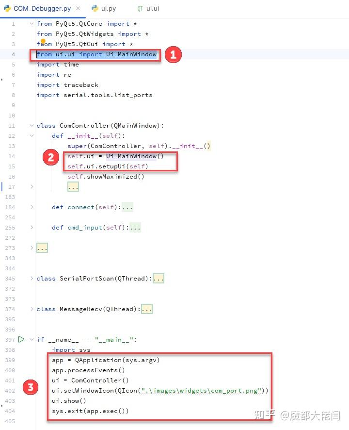 PyQt经验分享：UI与业务代码分离 - 知乎