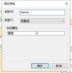conefor下载、安装及运用教程 - 知乎