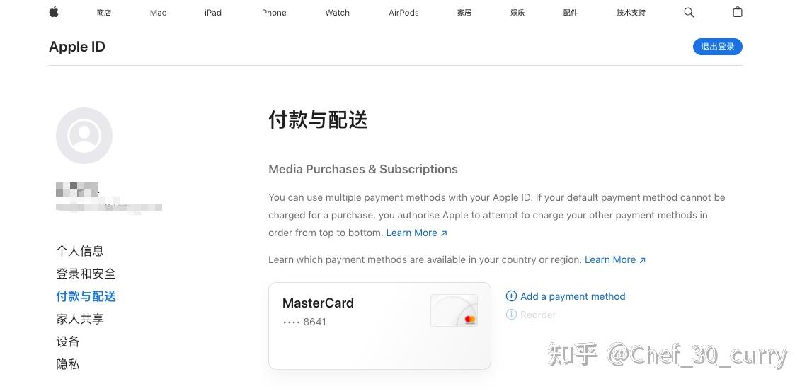 一分钟学会注册美区Apple ID🤓 - 知乎