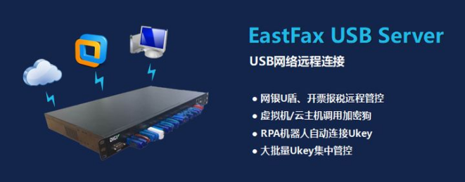 USB Server——USB远程管家 - 知乎