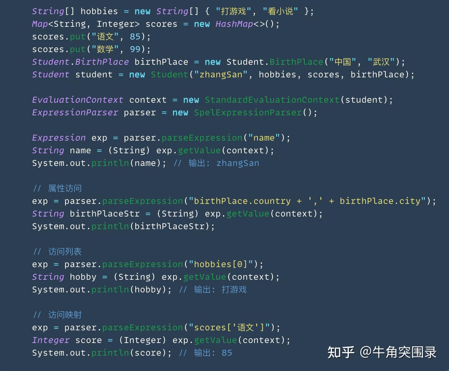 一文吃透 Spring 表达式语言（SpEL），Spring 高级开发者必须掌握！ - 知乎