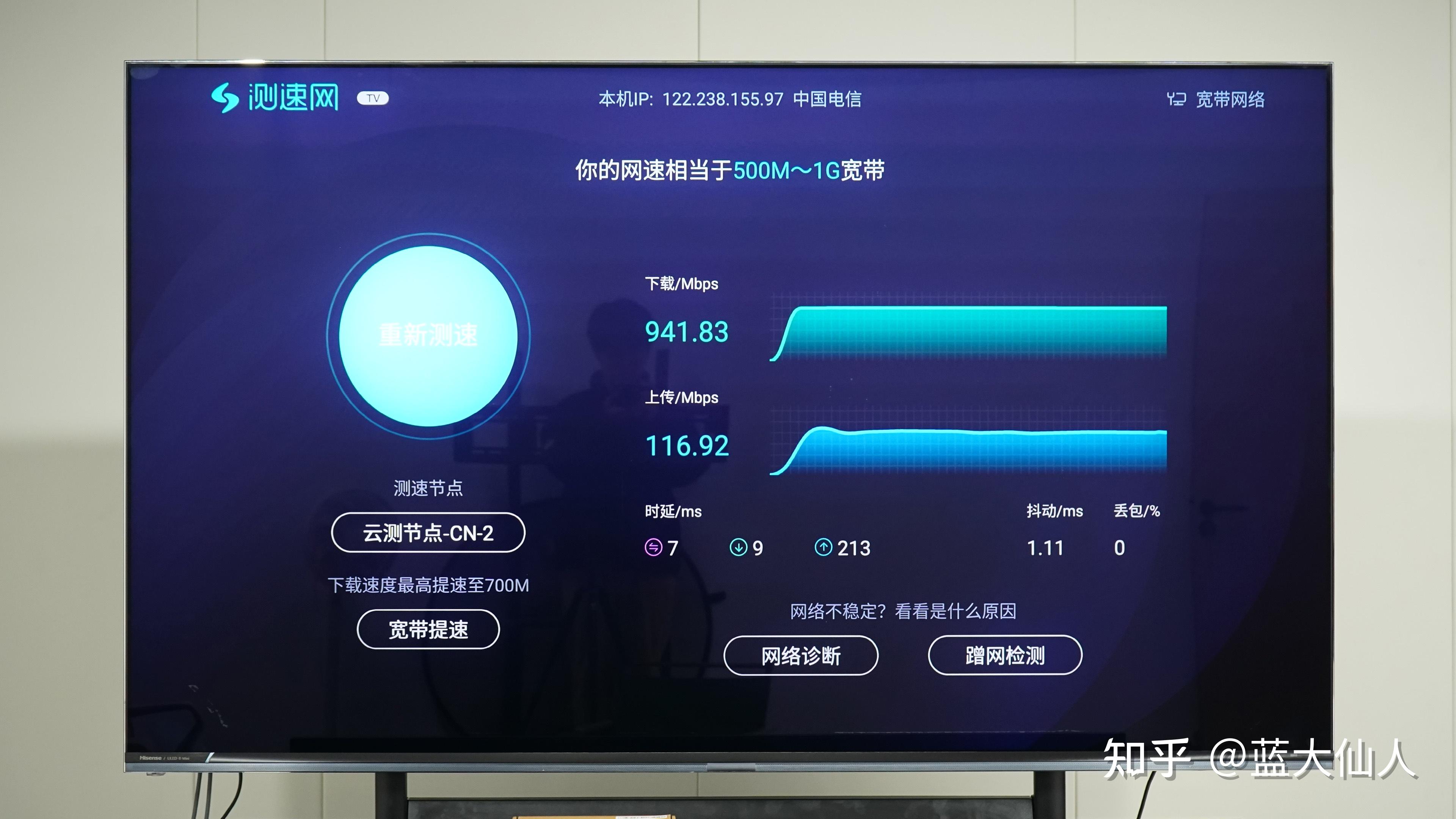 海信85E8Q Pro测评，线上顶配旗舰有多强 - 知乎