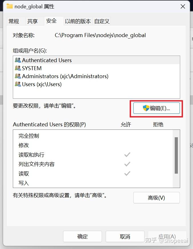 Windows下Node.js安装保姆级教程 - 知乎