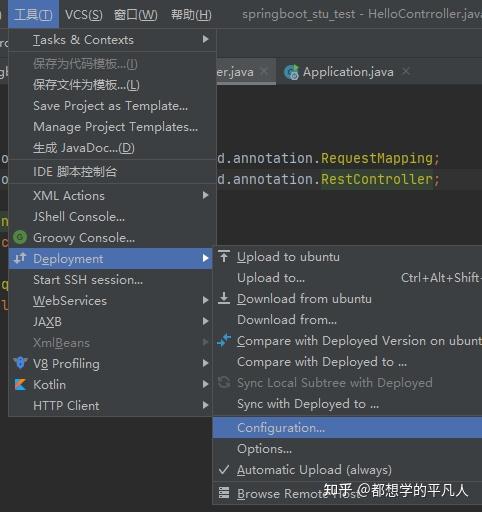 IDEA连接虚拟机Linux，进行远程编写springboot项目 - 知乎