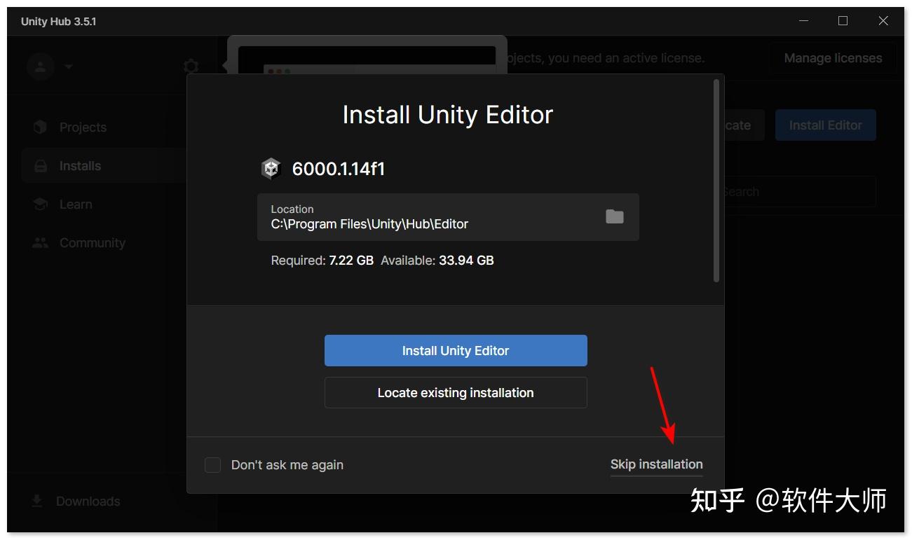 Unity3D 2023 全新升级！下载安装详细步骤，游戏开发者必备的创作神器 - 知乎
