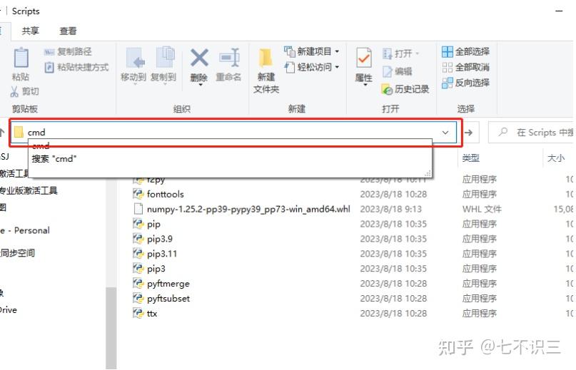Python中的模块Numpy、scipy、matplotlab等模块的安装 - 知乎