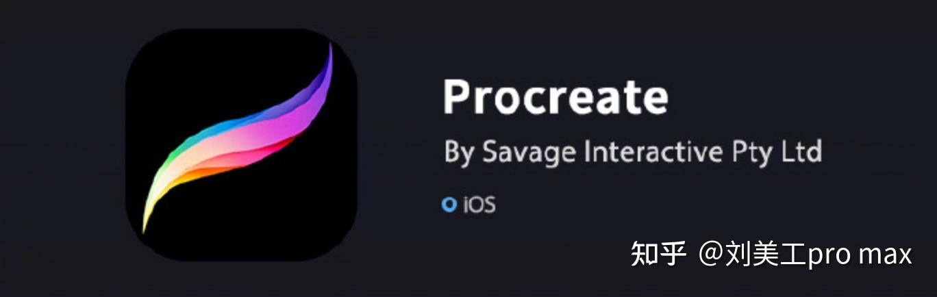 iPad自学绘画最强教程来了！ - 知乎