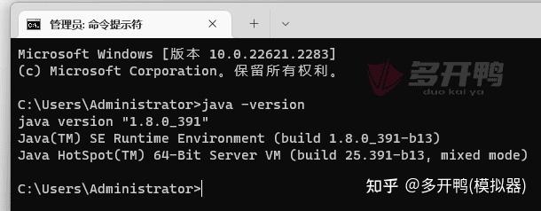 JDK8的下载安装与环境变量配置教程 - 知乎