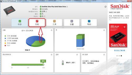 固态硬盘Trim命令的使用方法 - 知乎