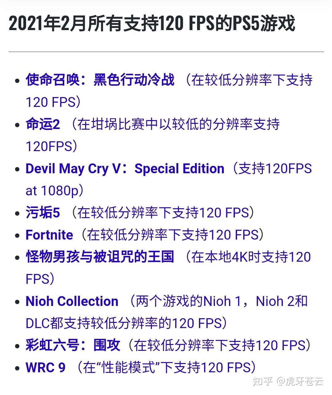 最近想买 PS5 并配一个电视，普通电视可以玩吗？ - 知乎