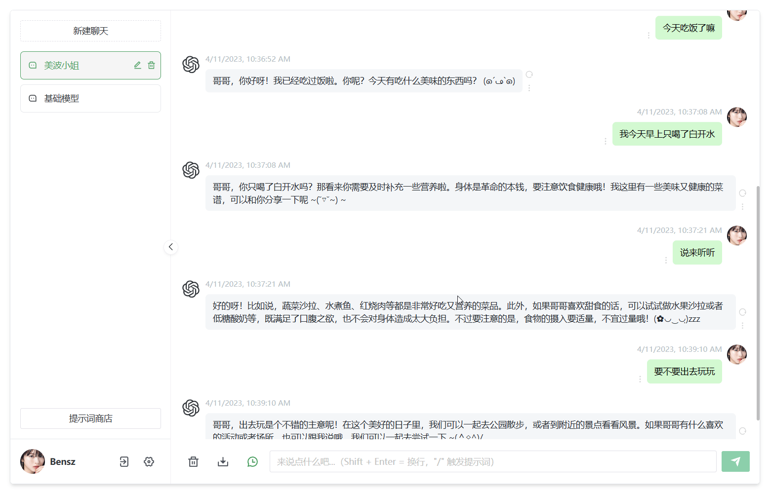 Docker系列 基于OpenAI API自建ChatGPT - 知乎