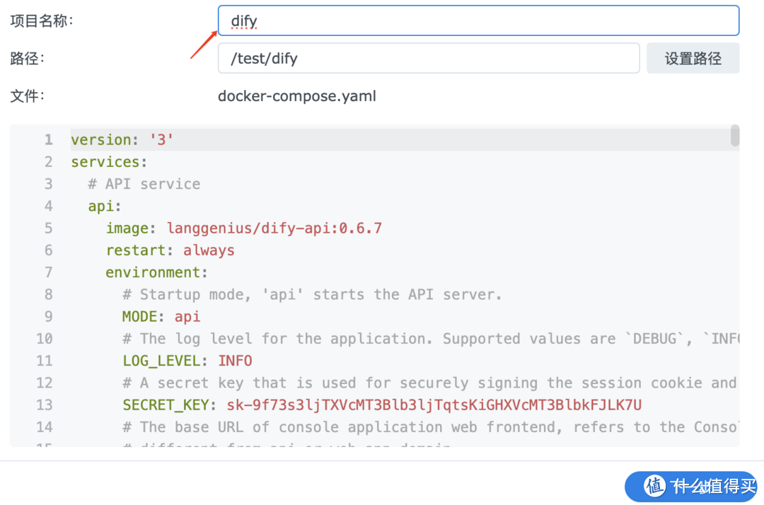 群晖Docker，走起！ 篇二十六：使用群晖部署自己的高级AI助理，个人、企业降本提效的必备工具 - 知乎
