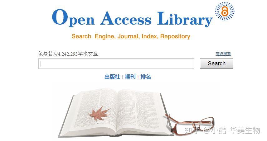 15个论文必备网站 - 知乎