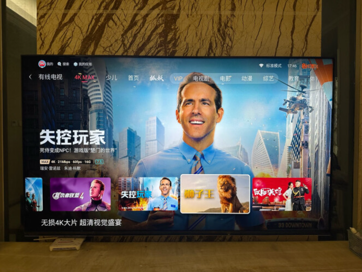 海信e8npro和ultra区别大吗？那款更值得入手 - 知乎