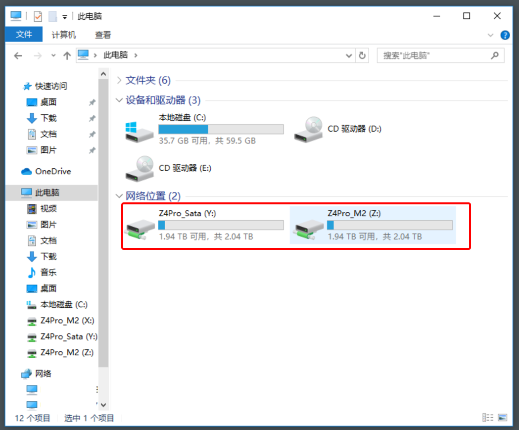 NAS佬最大的快乐是套娃——极空间Z4Pro虚拟机安装Windows10系统全网最强保姆级教程(无公网IP也可以！) - 知乎