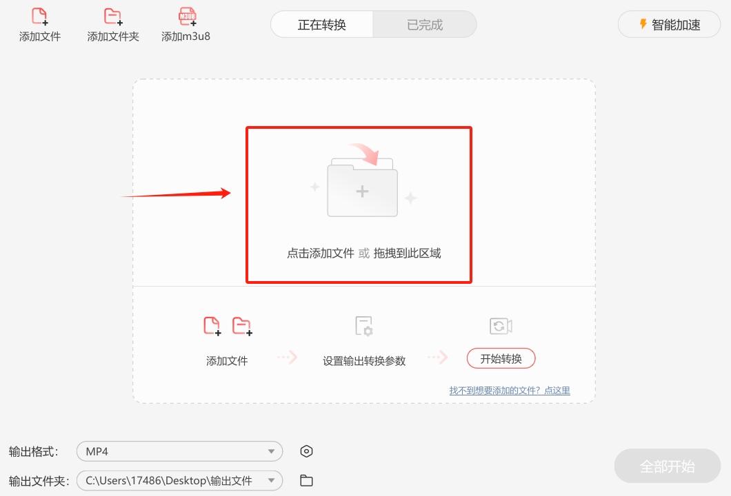 怎么把webm格式转化为mp4？简单实用的五种webm转MP4方法！ - 知乎