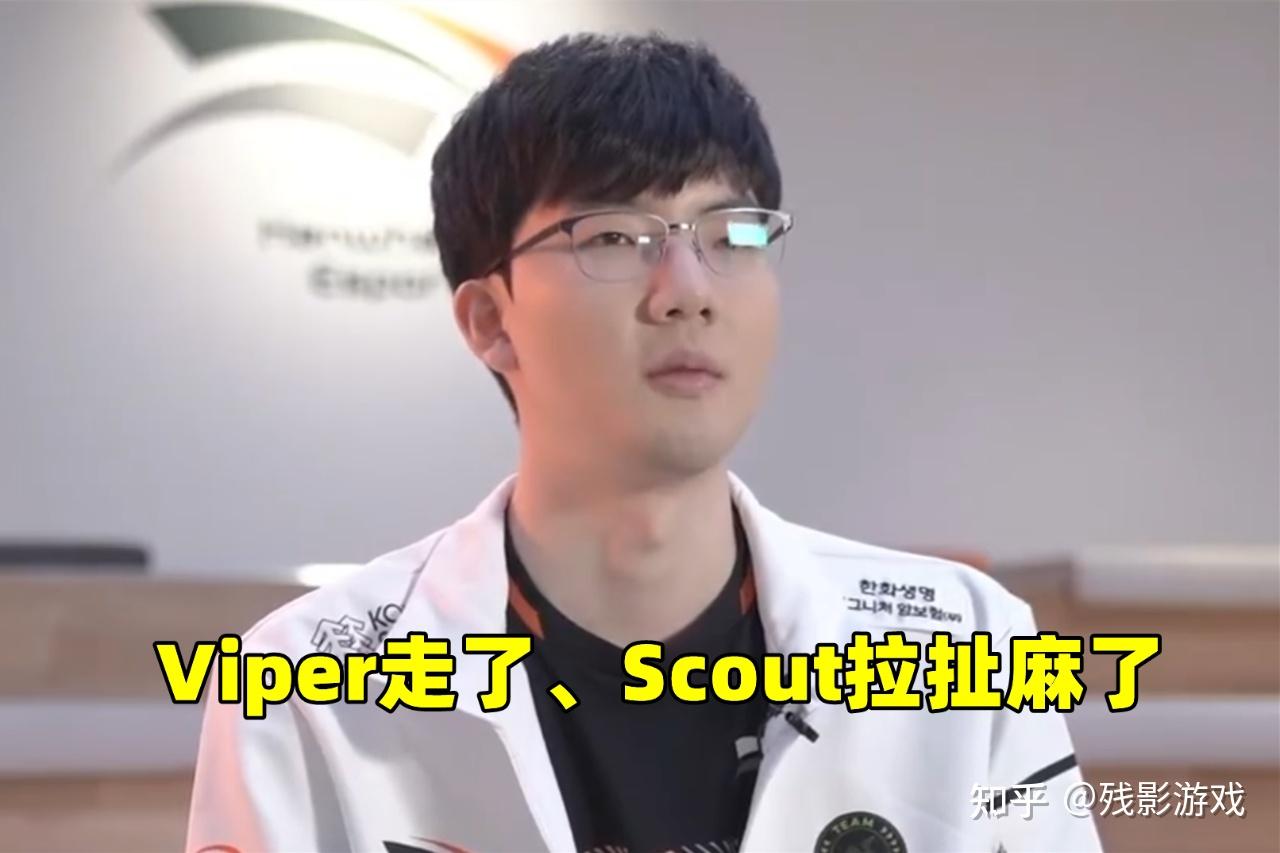 继JKL之后，《Scout去哪了》也火了！效力EDG七年，却等不到官宣 - 知乎